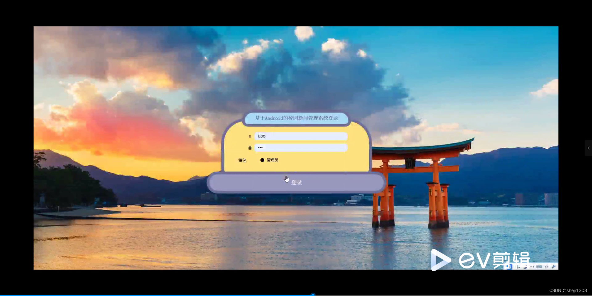 附源码 计算机毕业设计pythonuniapp基于android的校园新闻管理系统2u0o3程序源码lw远程部署uniapp校园新闻关注怎么实现 Csdn博客 7451