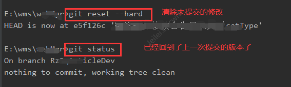 Git将master分支上的代码合并到自己新建的分支上please Specify Which Branch You Want To 