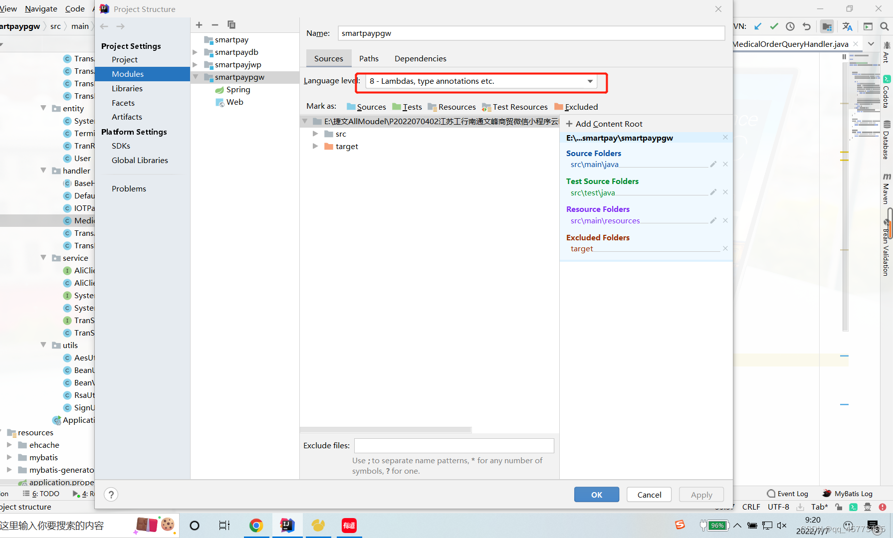 表达式报错解 首先检查pom.xml的版本是否是jdk1.8_pom文件如何查看jdk版本-CSDN博客
