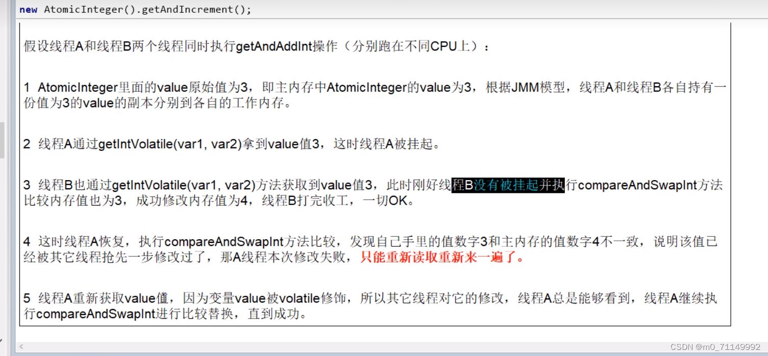 CAS原理与使用_java cas工作内存-CSDN博客