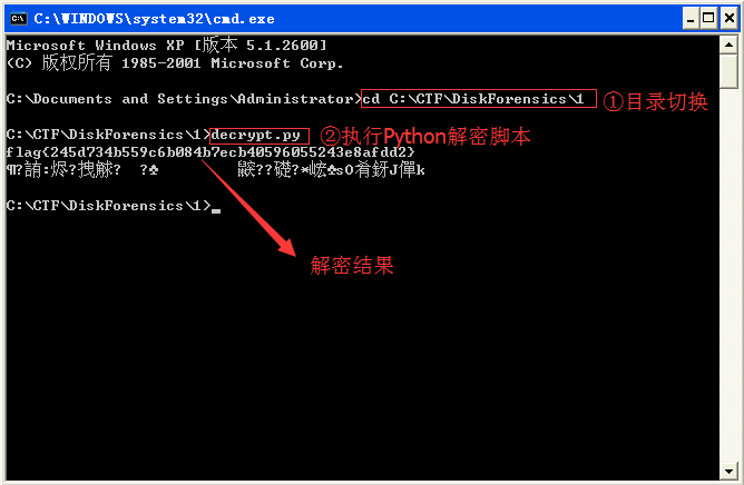 CTF—基于BinWalk实现文件提取_ctf binwalk-CSDN博客