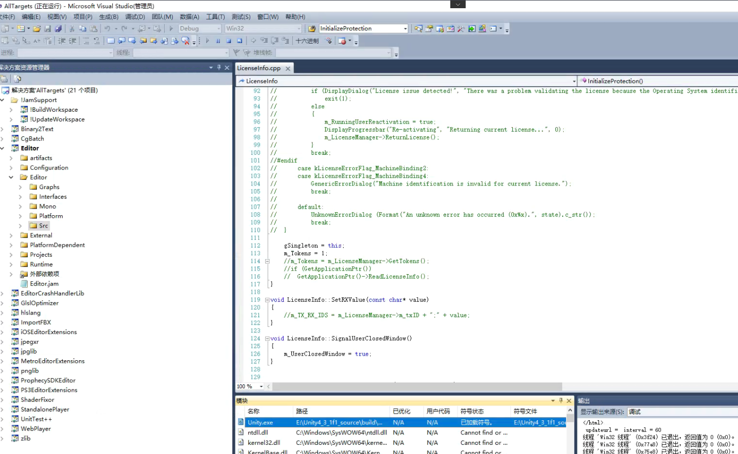 Unity4.3.1引擎源码编译过程_unity 4.3.1 早期源码-CSDN博客