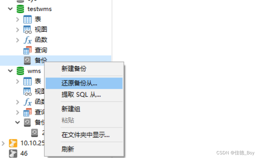 Mysql数据库迁移问题解决方案mnavicat 数据迁移sql 报错 Csdn博客