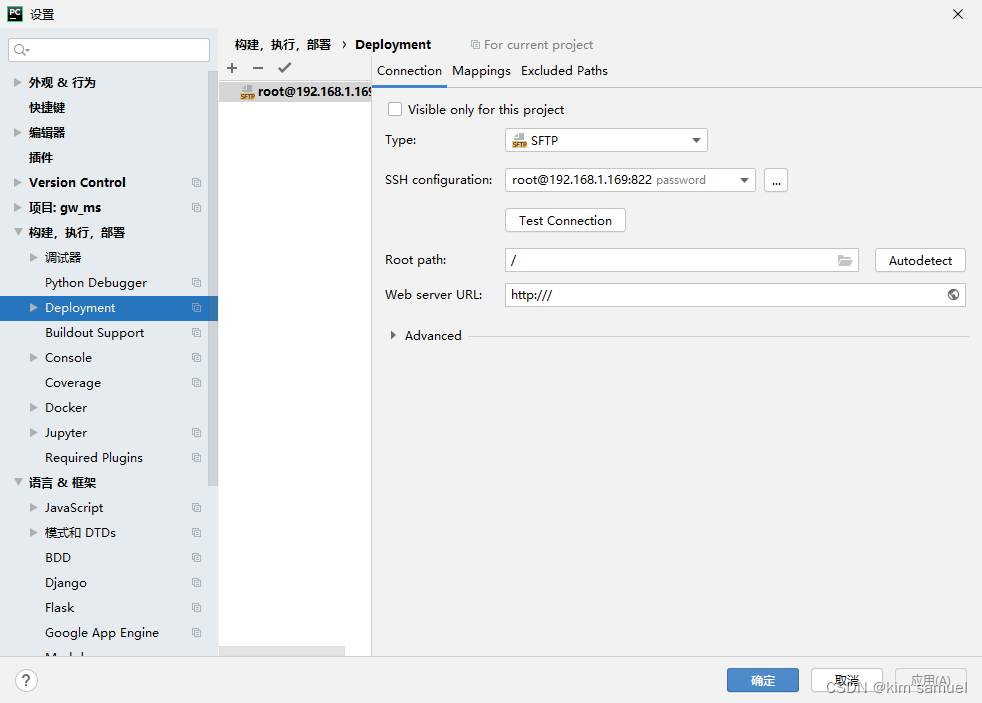 sourcetree和pycharm 结合使用_pycharm sourcetree-CSDN博客