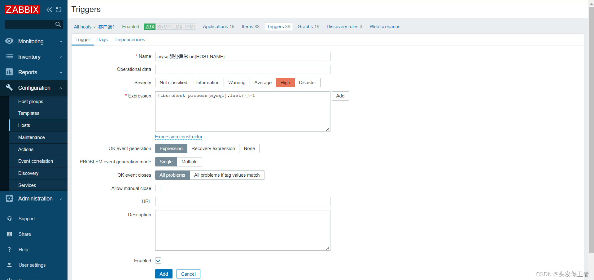 自定义监控MySQL进程以及日志_grep --color=auto mysql-CSDN博客