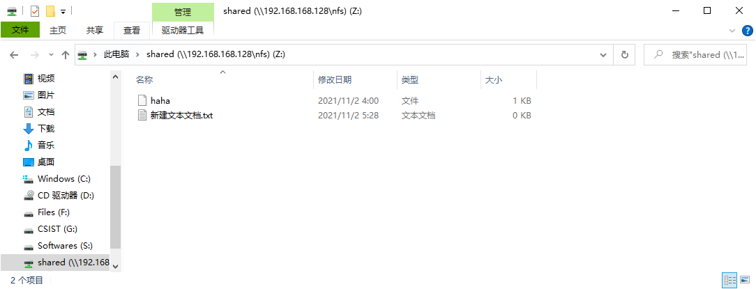 windows启动nfs功能，实现和linux服务器间的文件传输_window 开启nfs功能-CSDN博客