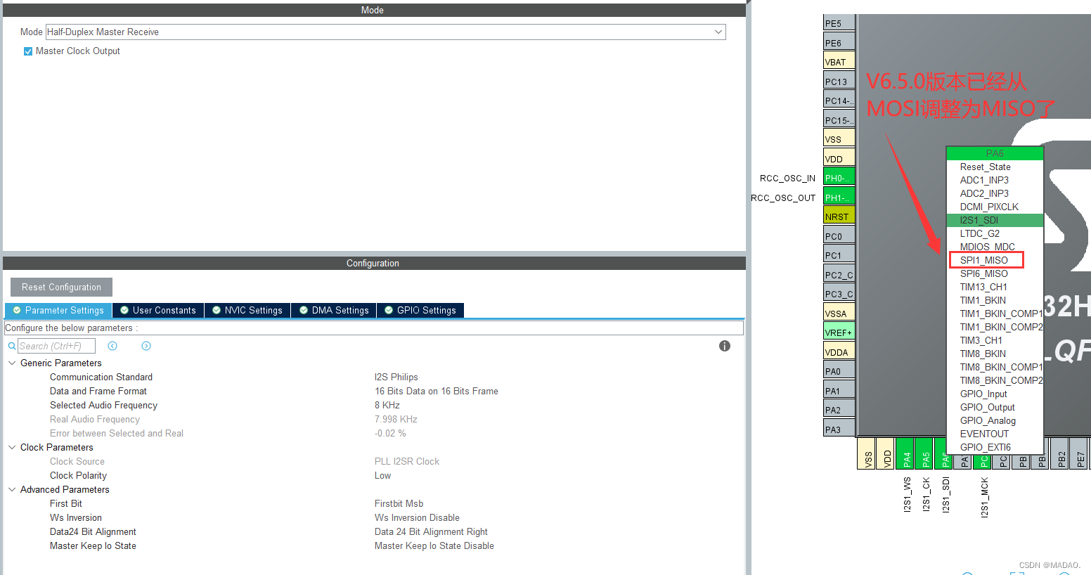 STM32H7使用CubeMX生成的I2S驱动存在BUG_stm32h7 i2s-CSDN博客