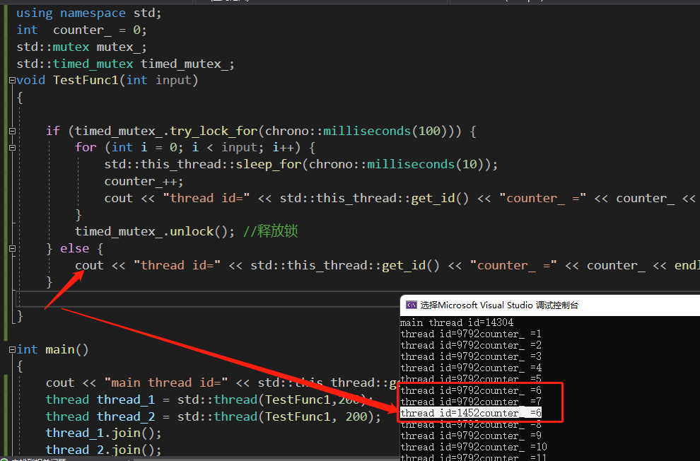 C++11多线程锁(入门)_c++线程加锁-CSDN博客