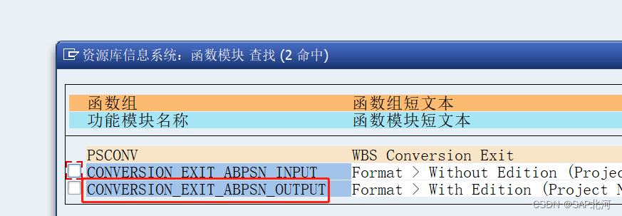 S4/ECC PS ABAP WBS/项目定义 带特色字符（-）等查询问题解决-CSDN博客