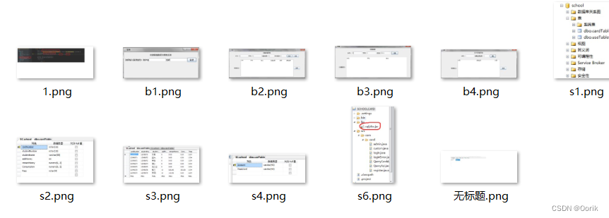 (Java+Mysql)实现简单的校园卡管理系统_校园饭卡管理系统代码-CSDN博客