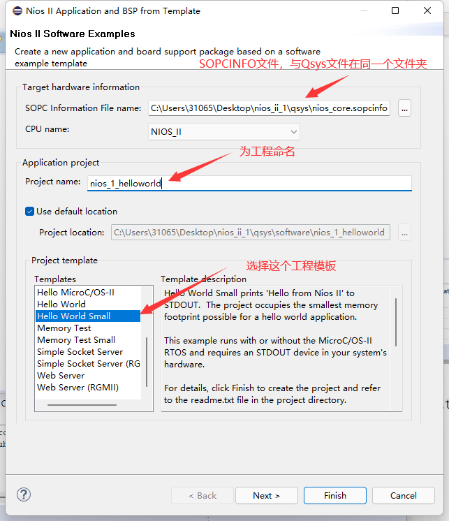 NIOS II入门学习笔记【一】--- NIOS II软核处理器开发入门-CSDN博客