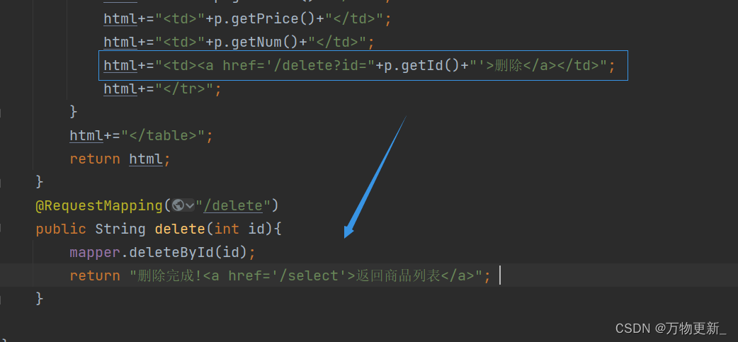 [SpringBoot]商品管理系统MyBatis版本实现步骤_springboot2.6.10对应的mybatis版本-CSDN博客