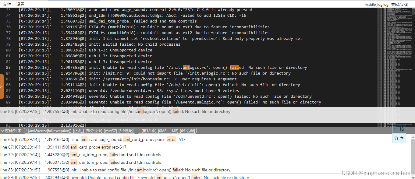 过滤文本(日志)时如何过滤“且”关系的多个关键字_过滤日志里的关键字-CSDN博客
