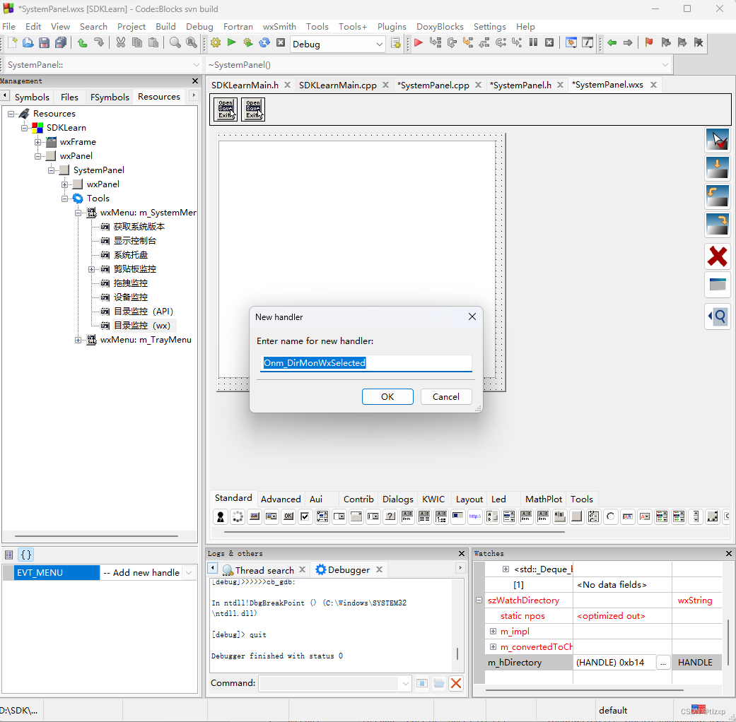 C++学习笔记（6）常用程序功能实现-目录监控_readdirectorychangesw-CSDN博客