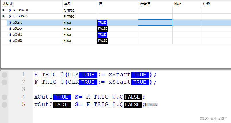 PLC中ST编程的边缘触发_st语言上升沿如何编写-CSDN博客