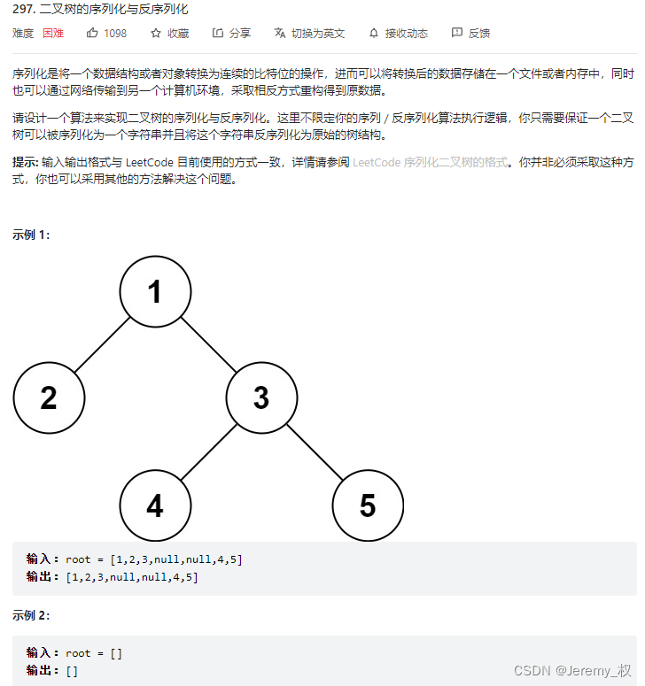 LeetCodeHOT100热题01_a=[1,2,3,4,[5,6],[7,8,9]] s=0 for f in a: if type(-CSDN博客