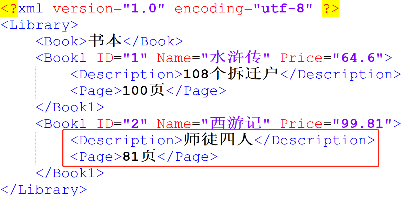 C/C++ 使用 tinyxml库 操作XML格式文件（创建、插入、删除、修改、解析）_tinyxml 写xml文件-CSDN博客