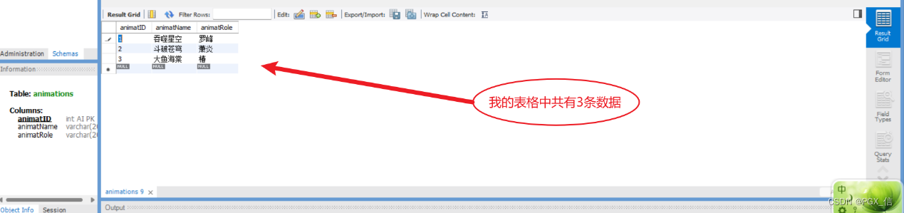 Mysql Workbench 使用mysql语法 更新数据以及删除数据”workbench出现参数怎么删除 Csdn博客
