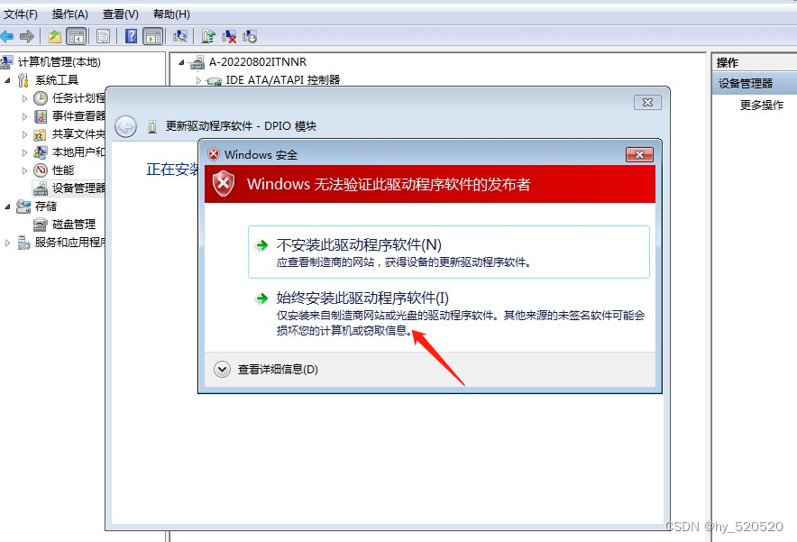 Windriver驱动开发工具使用快速入门-CSDN博客
