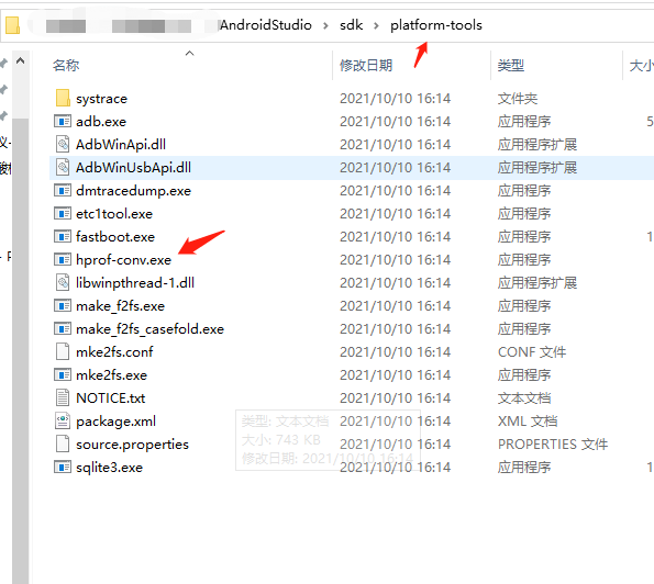 使用Android Studio 查看内存泄漏_as hprof 分析内存泄露-CSDN博客