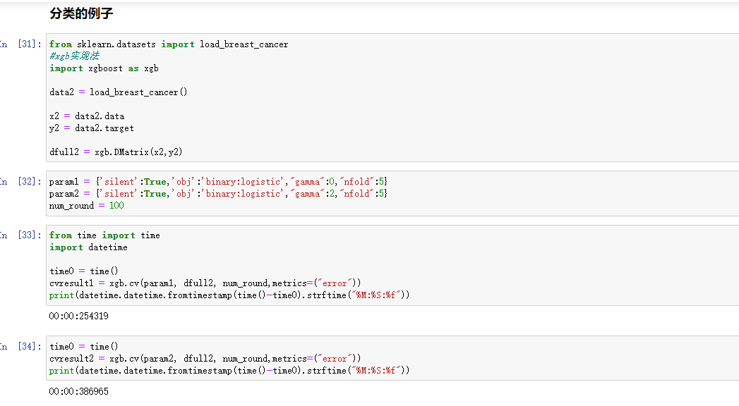第十一章：XGBoost （1）直接调用xgb的库_import xgboost as xgb-CSDN博客