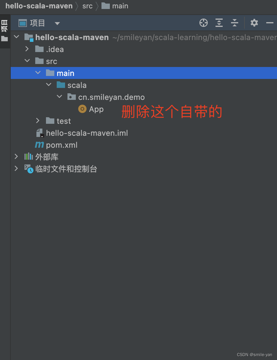 《摸摸头之scala》1. idea 创建一个maven-scala项目_idea创建scala maven项目-CSDN博客