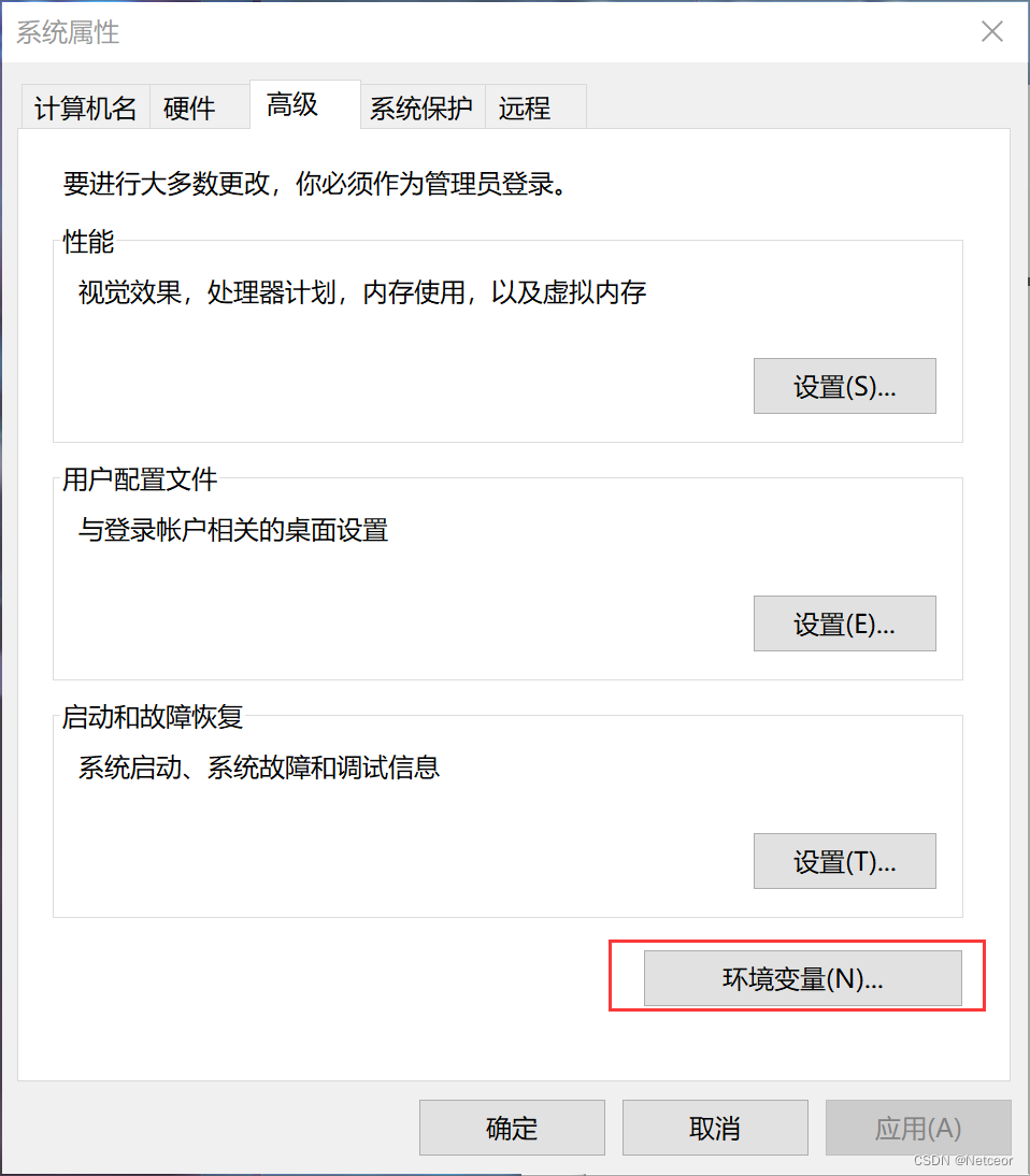 Windows10配置系统/用户环境变量_windows10 修改 userprofile-CSDN博客