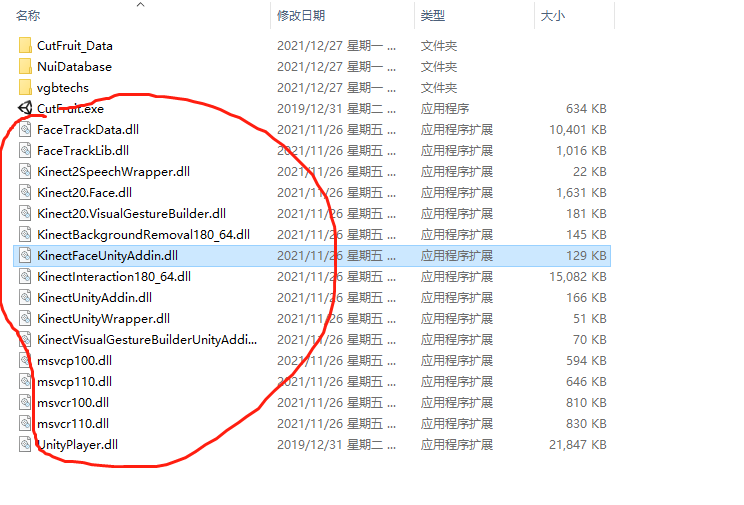 Kinect体感SDK接入以及切水果案例代码分析_kinect sdk-CSDN博客