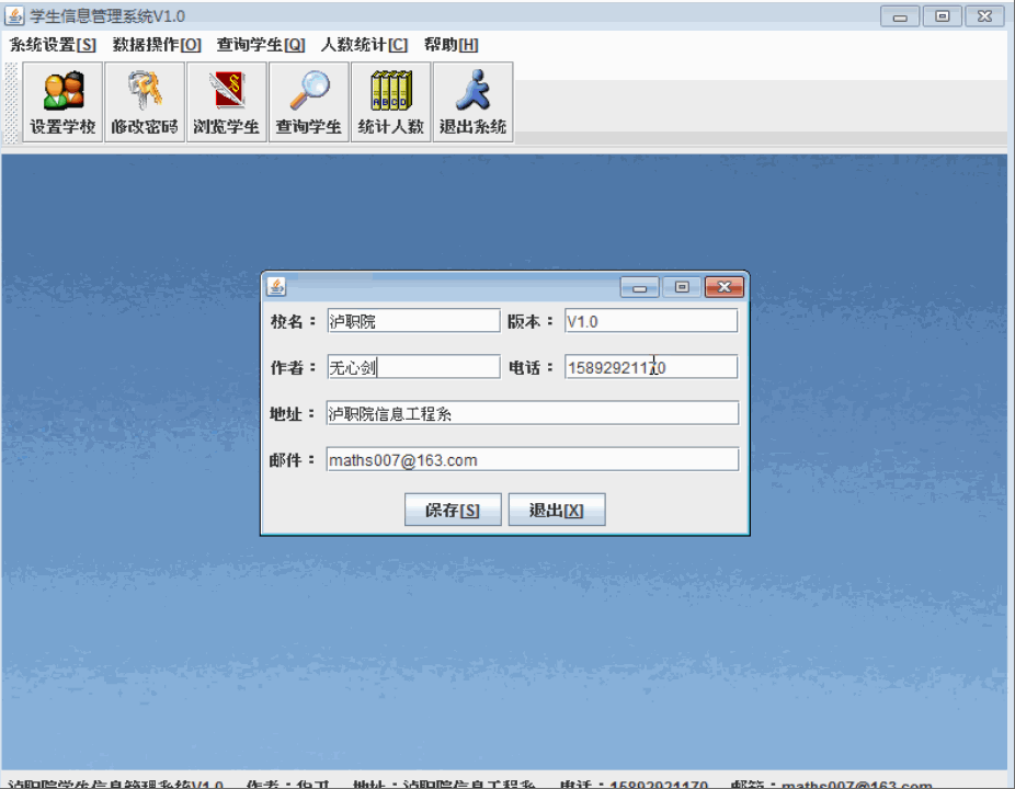 Java实训日志1 Csdn博客