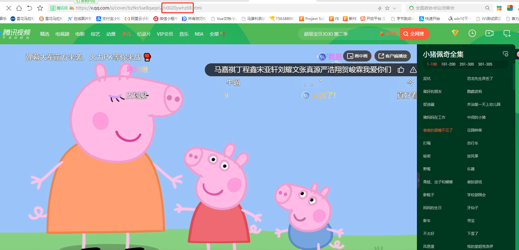 微信小程序接入腾讯视频插件_txv-video-CSDN博客