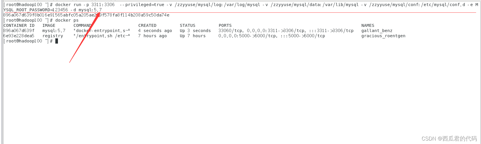 Docker安装mysql Csdn博客
