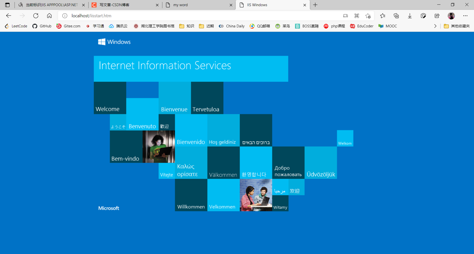 win10 通过IIS发布一个简单的网页_win10 iis 发布html-CSDN博客