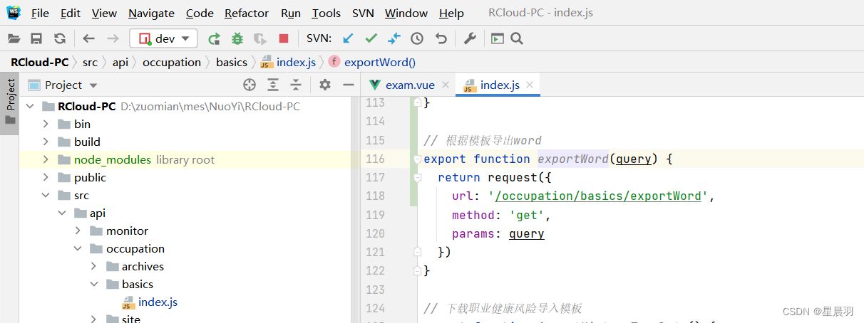 若依使用easypoi导出word文档_若依导出word-CSDN博客