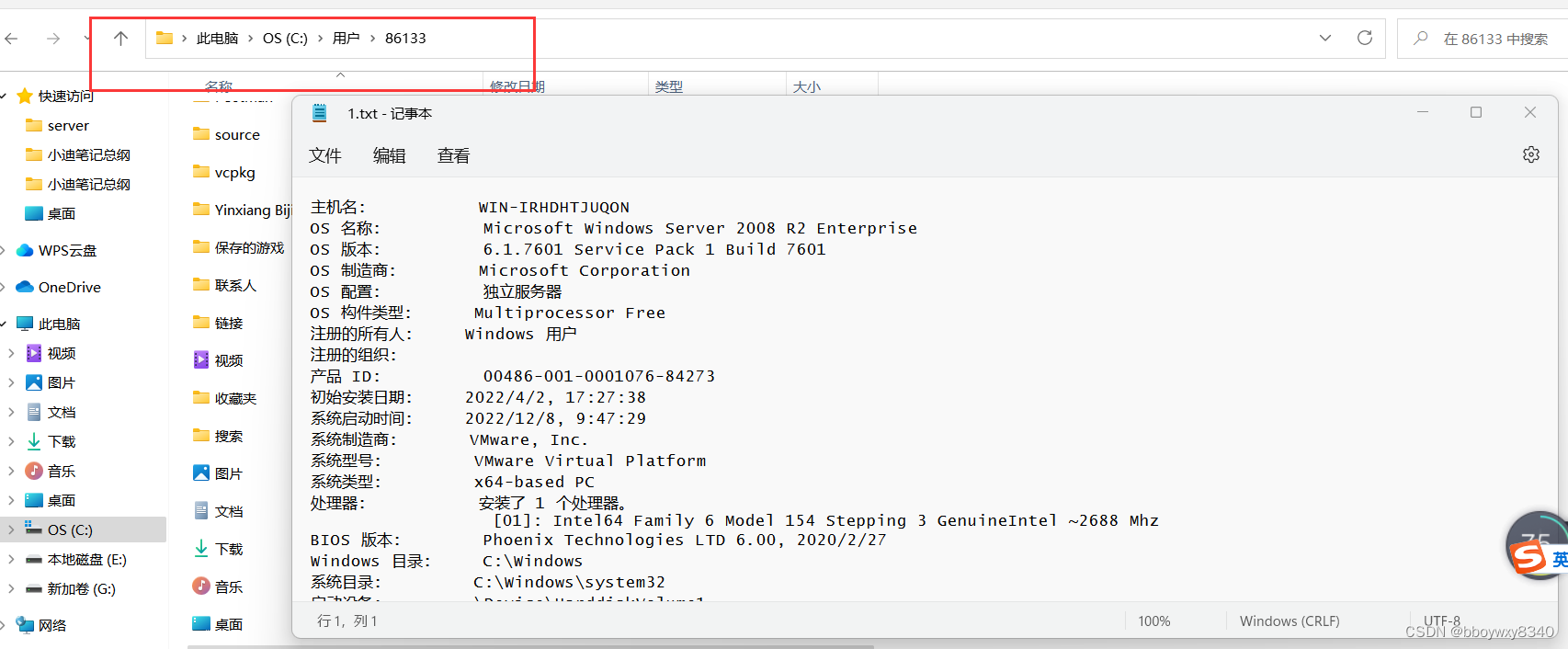 权限提升学习_intel64 family 6 model 154 stepping 3, genuineinte-CSDN博客