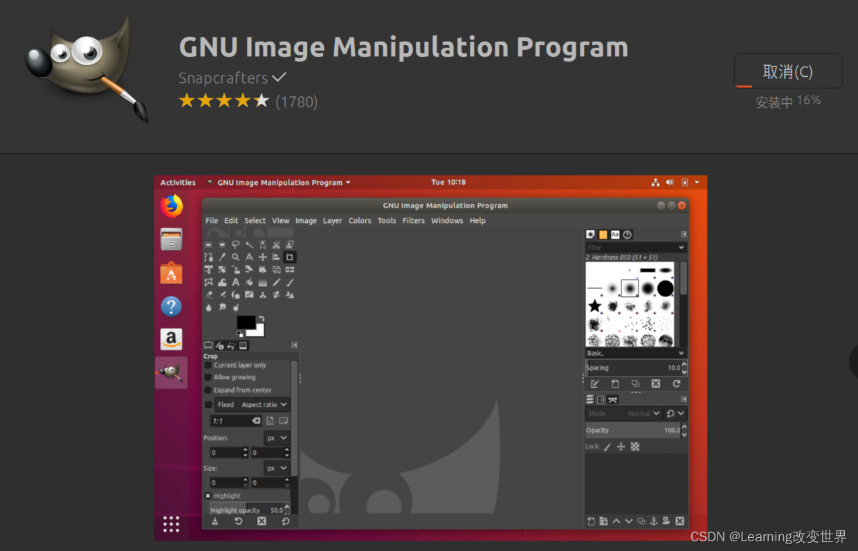 Ubuntu23.04使用指南——命令行基础与软件选择_ubuntu23.04uninstall-CSDN博客