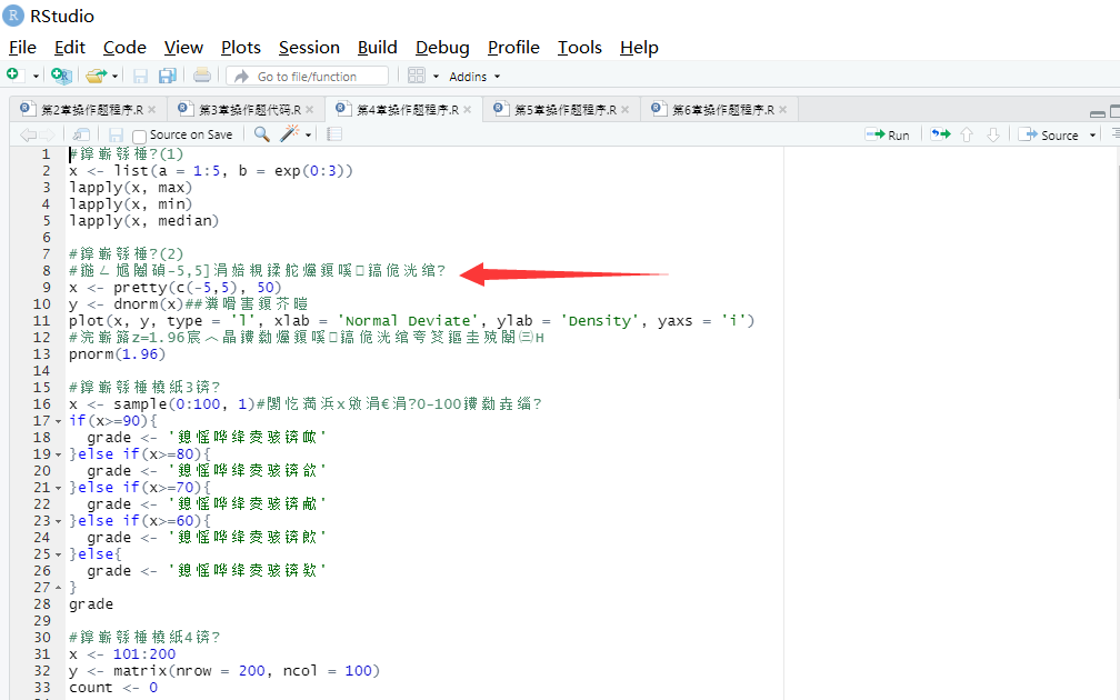 【RStudio中文乱码】【两个方法】_rstudio中文乱码怎么解决-CSDN博客