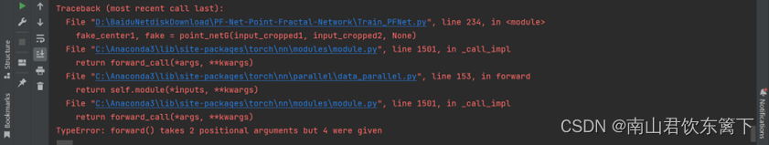 TypeError: forward() takes 2 positional arguments but 4 were given-CSDN博客