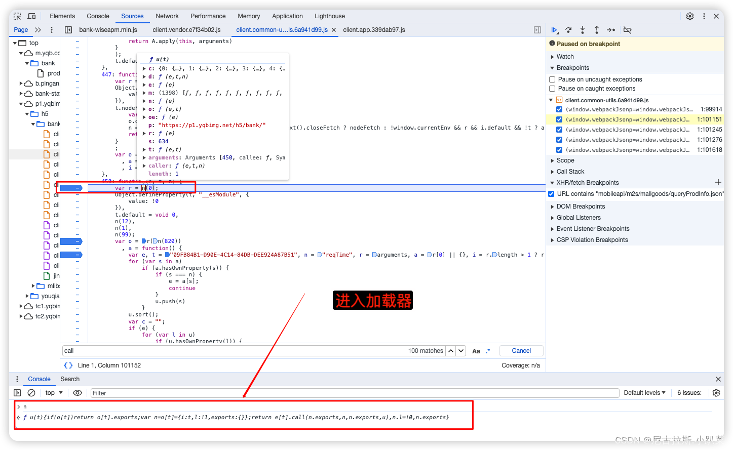 webpack实战案例一 (xx银行商城商品信息)-CSDN博客