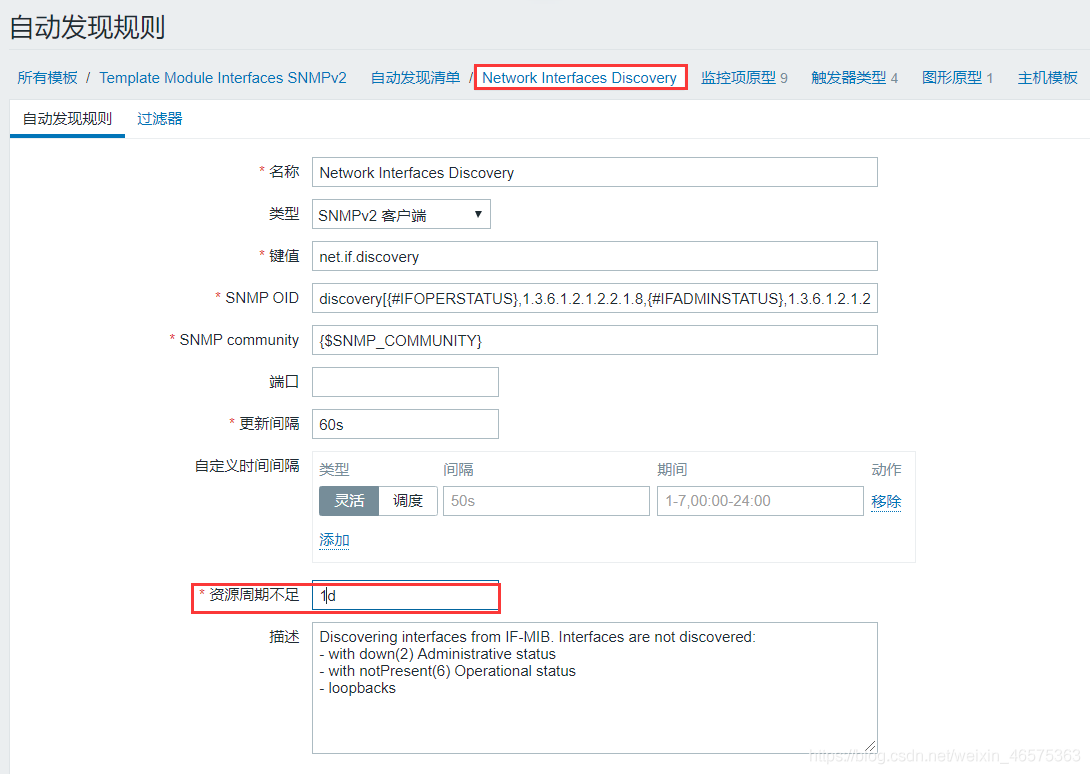 zabbix之异常优化_timeout while executing a shell script.-CSDN博客