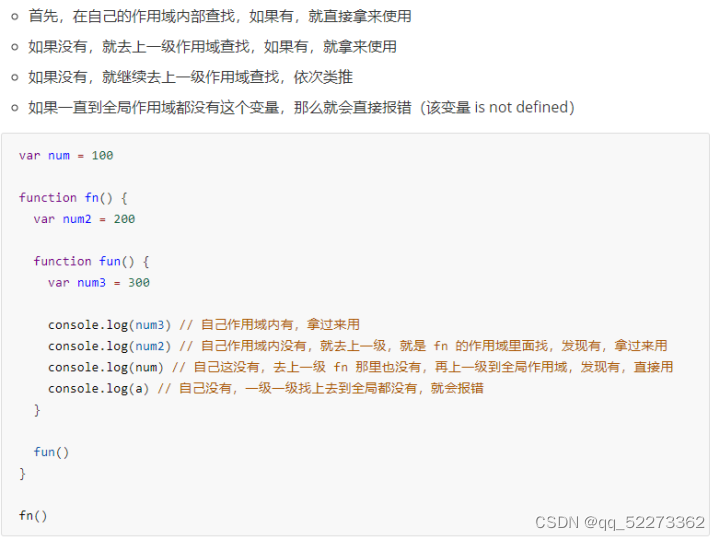 JavaScript函数（下）_第一次工资为10k每年增加5,50年后多少js-CSDN博客