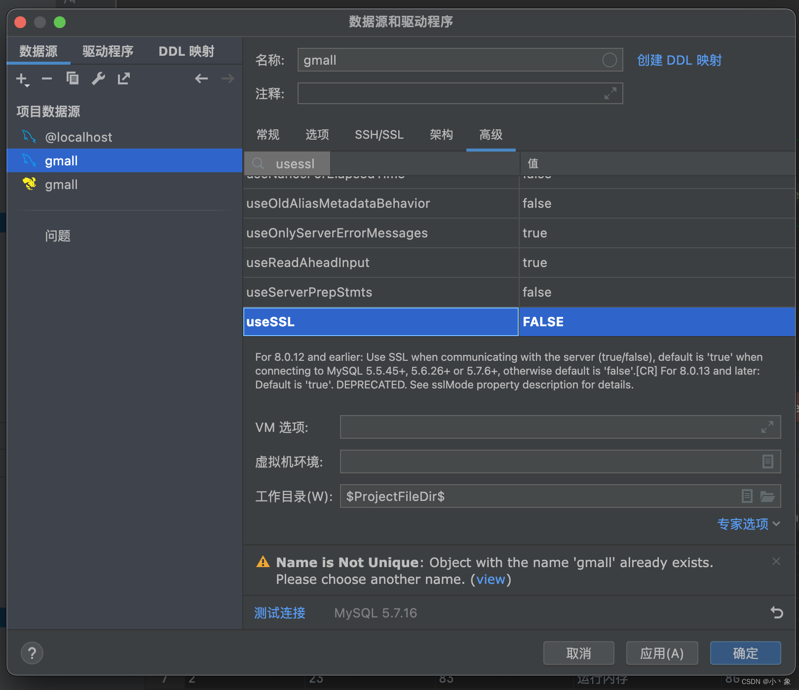 关于DataGrip 连接MySQL5.7.16 报 [08S01] Communications link failure 问题的解决方案_datatrip usessl设置为false ...