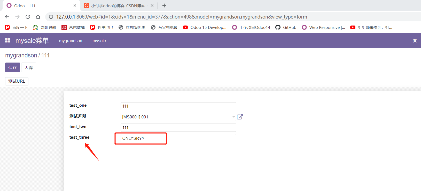 【odoo15】创建odoo服务器动作URL Action以及拼接URL_odoo url-CSDN博客