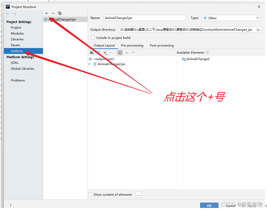 Java转exe办法java To Exe Csdn博客