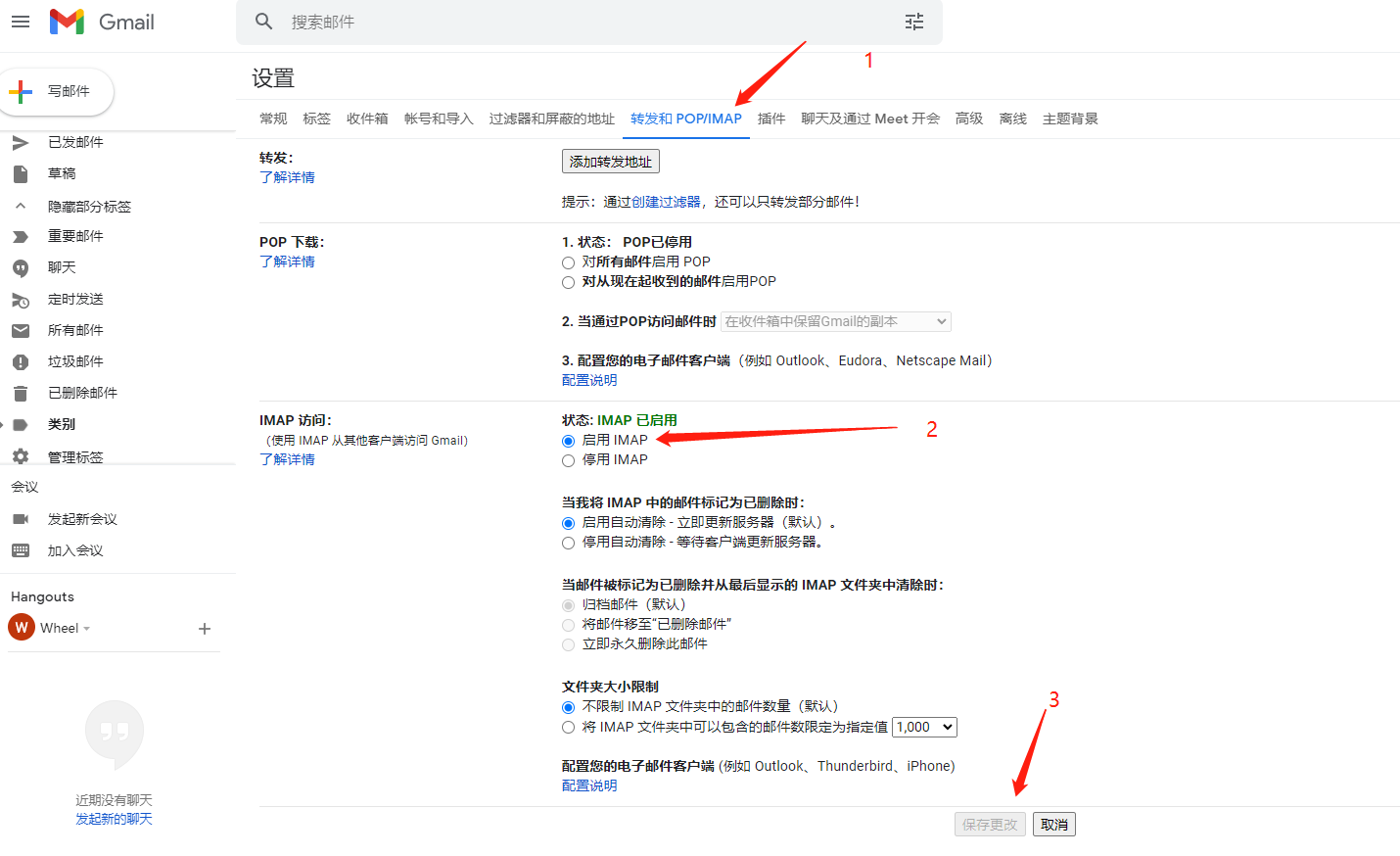 Java对接谷歌邮箱-代码及其谷歌邮箱账号配置_java接入谷歌邮箱登入-CSDN博客