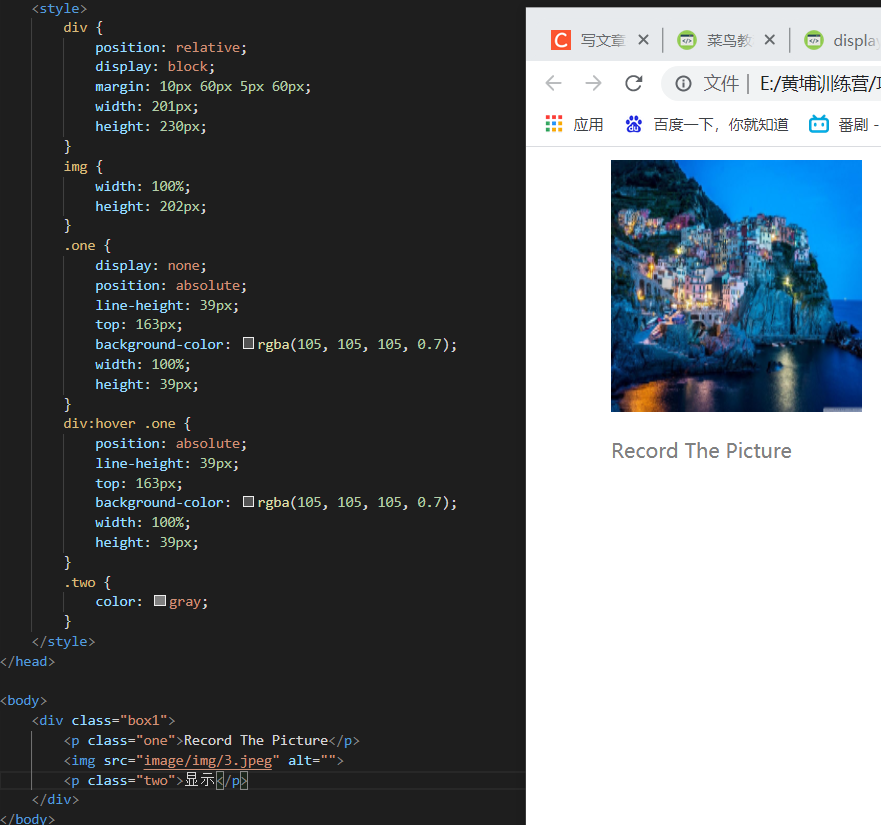 用css实现元素的显示与隐藏（简单介绍display，visibility和overflow）css Visibilityhidden Csdn博客
