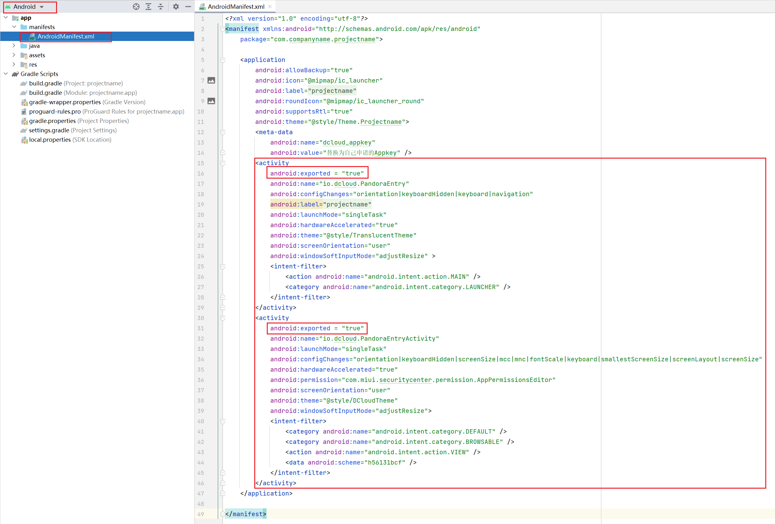 uniapp 发行 原生APP本地打包 安卓APK（最全的步骤）_uniapp 安卓原生-CSDN博客