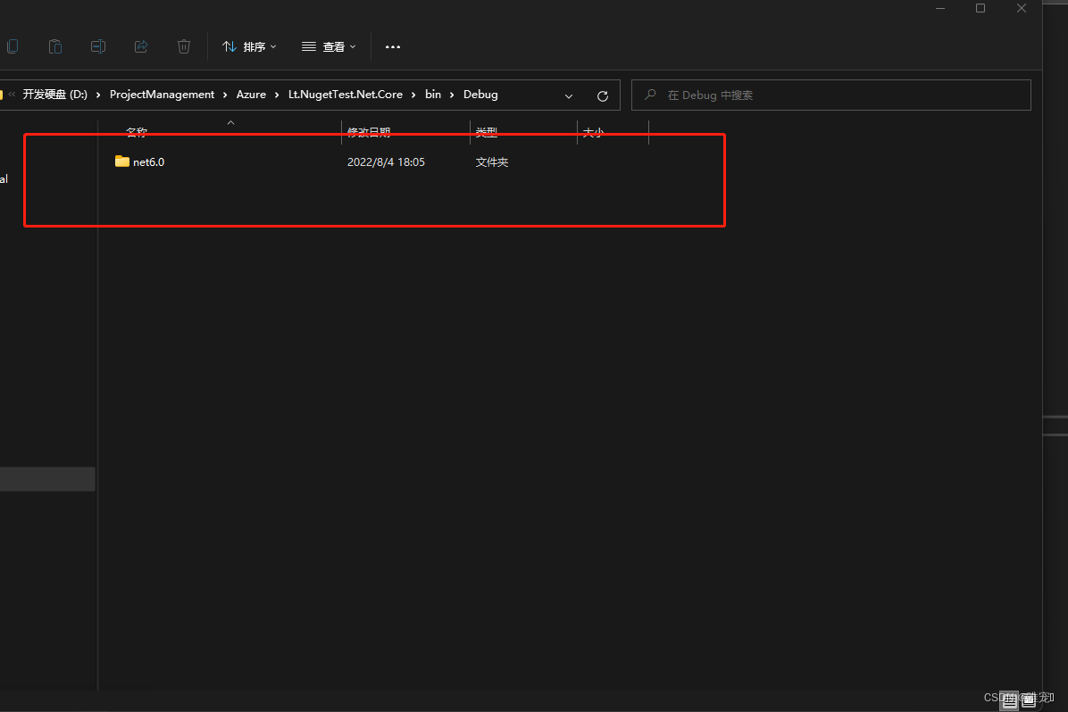 使用 VS Studio 2022 创建自己的 NuGet包，图片教程包教包会！_nupkg文件怎么打开-CSDN博客