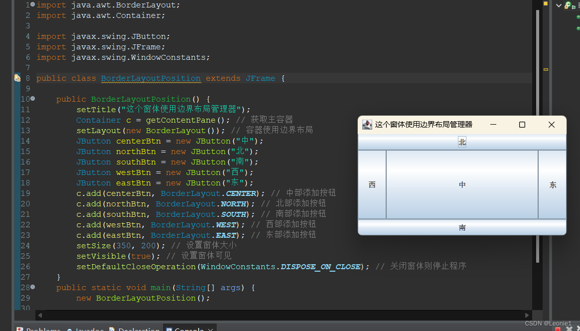 第十八章总结 Swing程序设计javaswing的类继承关系 Csdn博客
