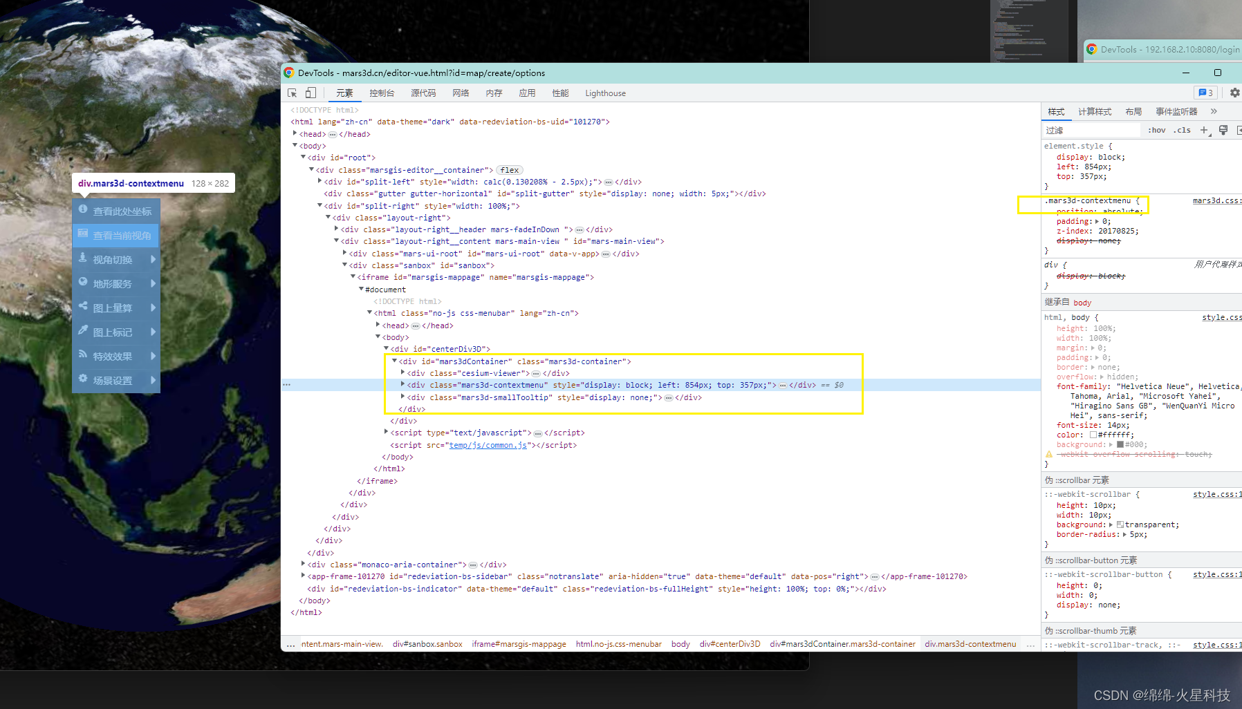 mars3d点击拾取造成的偏移_mars3d 弹框偏移-CSDN博客