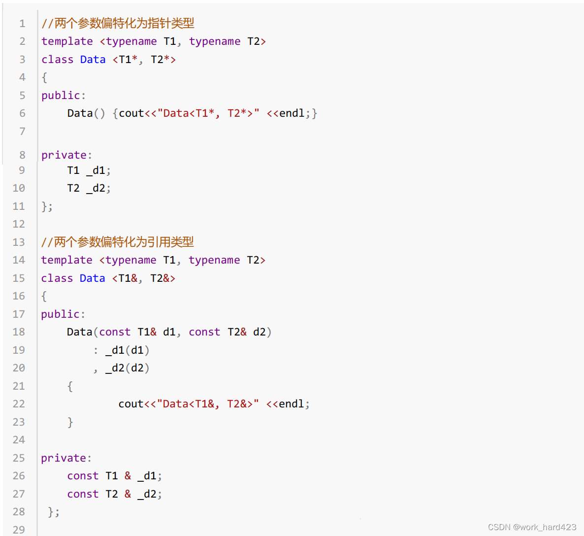 模板的进阶（包括模板的分离编译问题、前置声明问题）_模板的前向声明-CSDN博客